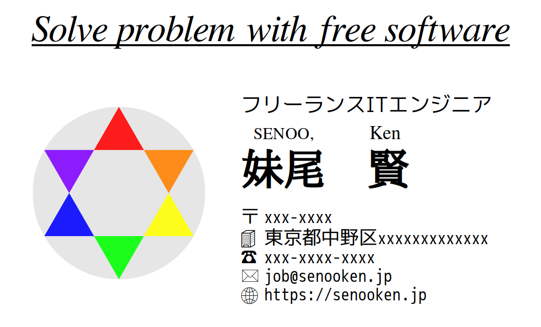 card – senooken JP