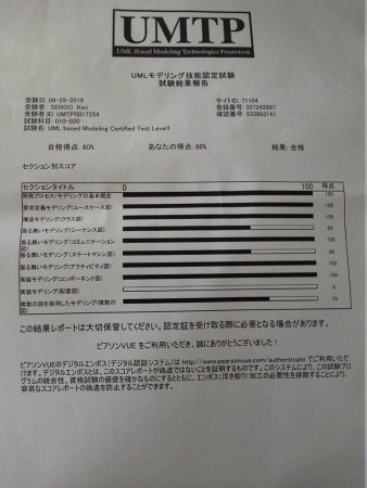20190629T1000 – senooken JP