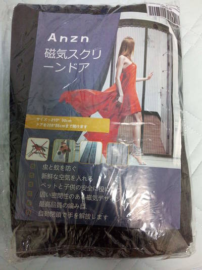 20190807T202355 – senooken JP