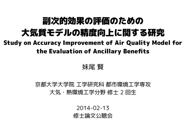 thumbnail – senooken JP